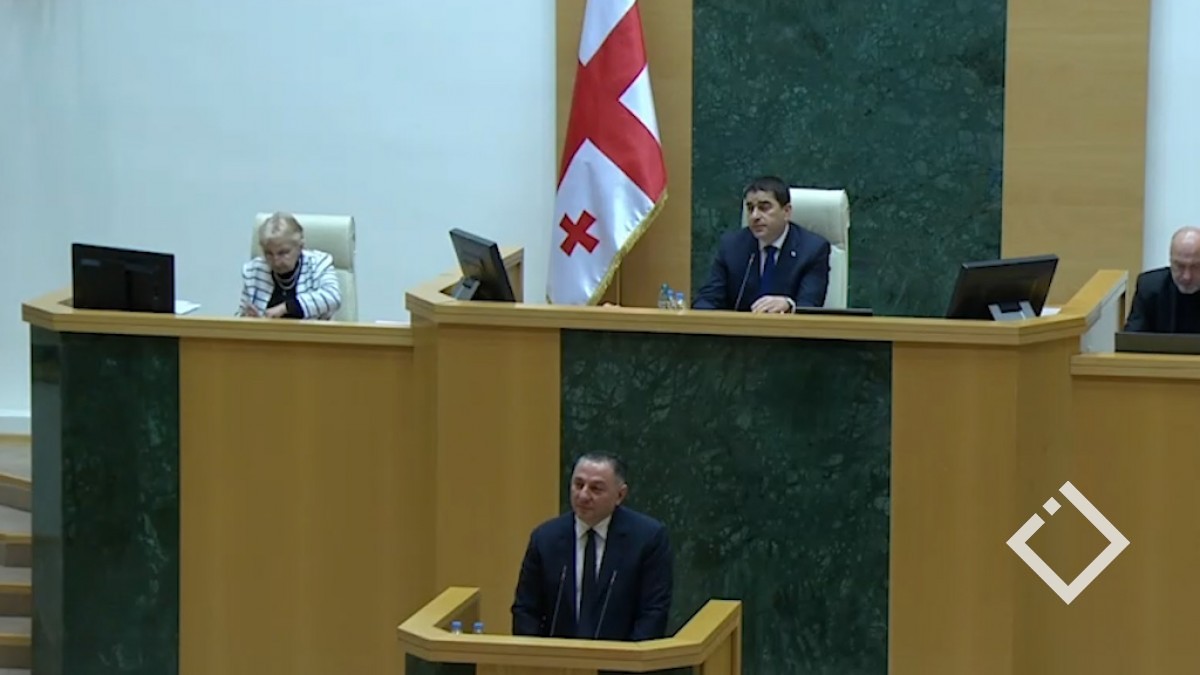 შს მინისტრის ინტერპელაცია პარლამენტში Adjara Tv